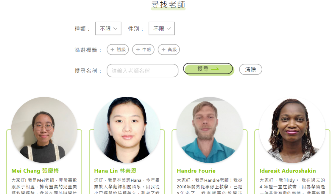 為了讓女兒愛上說英文，我們試聼了Oikid、51talk和tutorJr | tutorJr心得分享 | Oikid心得分享 | 51talk ...